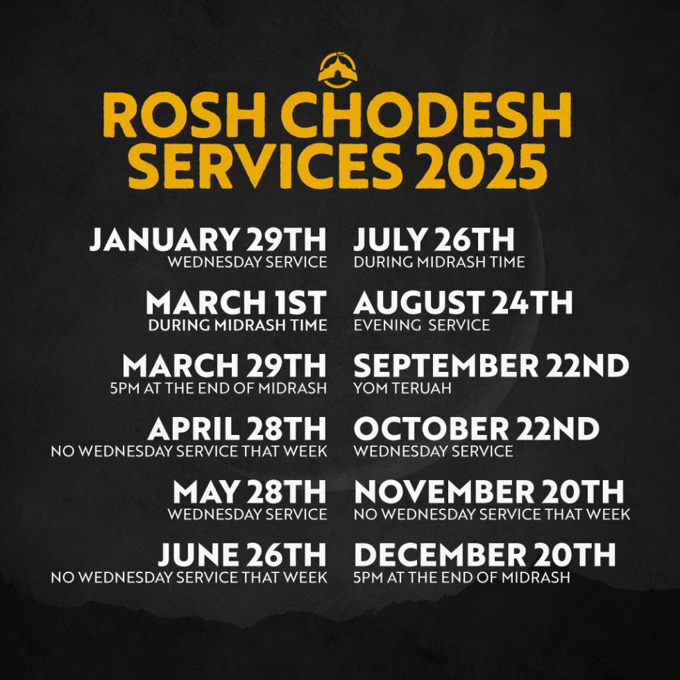 Jacob's Tent | How lovely are your tents O Jacob! Your dwellings, O ...